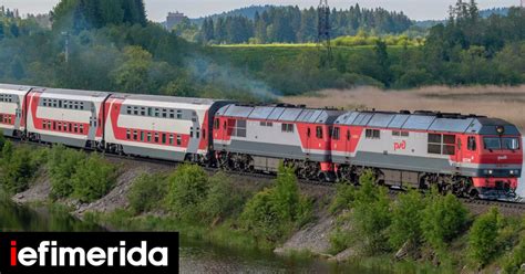 Ρωσία Σιδηροδρομική γραμμή για τρένα υψηλής ταχύτητας θα κατασκευαστεί