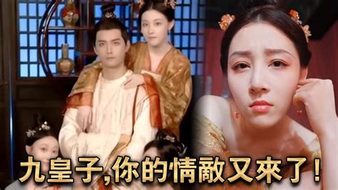 他是帝国皇子！ 但，皇帝老子要杀他！ 太子要杀他！ 天下第一美女要杀他！ 所以。 他，只能训练出一支无敌的特种部队自保！《九皇子，你的情敌又来