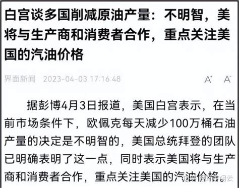 打几次脸才能把美国打醒？ 知乎