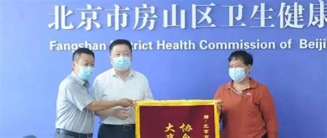 协会搭台百姓受益 安康计划真心为民家庭计生群众