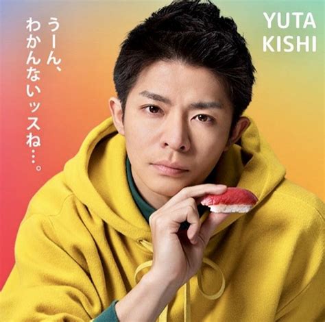「岸優太」おしゃれまとめの人気アイデア｜pinterest｜mini Purin 岸優太 可愛い 設楽統 大久保佳代子