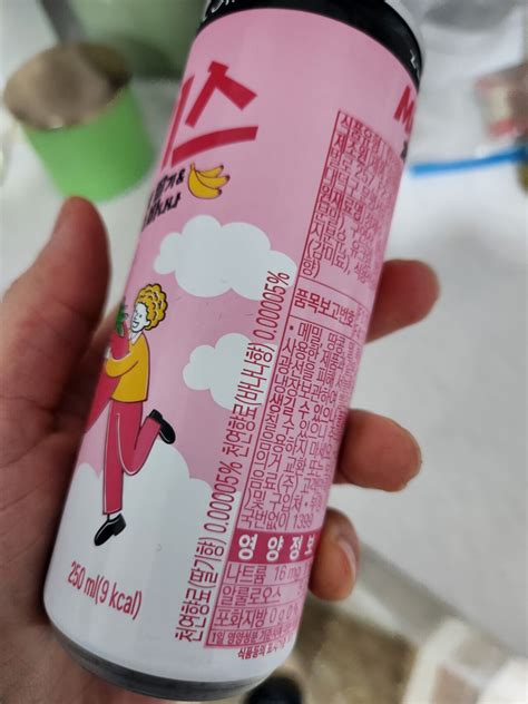 밀키스 제로 딸바맛 후기 유머 움짤 이슈 에펨코리아
