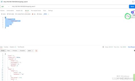 Es 入门 条件查询and分页查询and查询排序es Url查询排序 Csdn博客