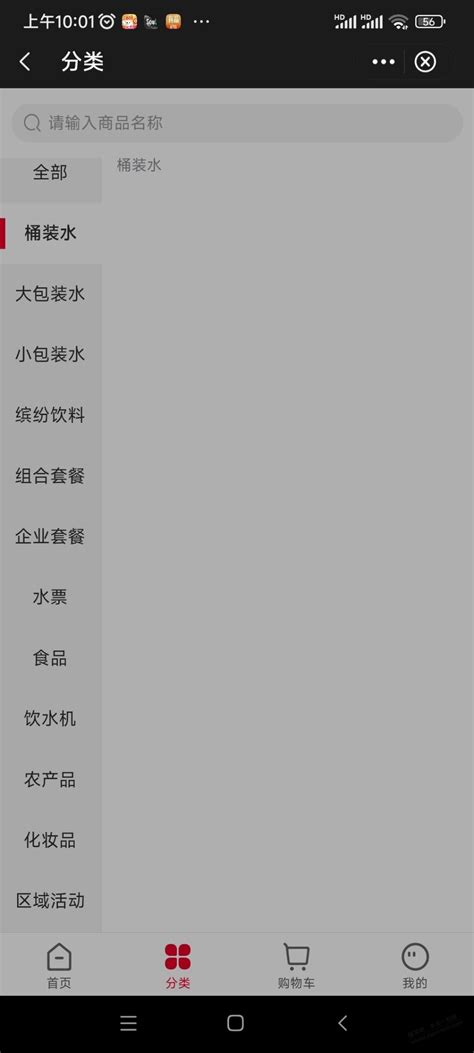 小县城是不是都撸不了农夫 线报酷