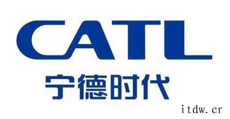 宁德时代布局频繁 年产能 50GWh 的宜春新型锂离子电池基 IT大王