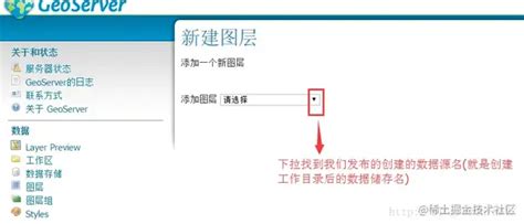 geoserver 入门到实战（安装，发布服务，wfs空间查询） 知乎
