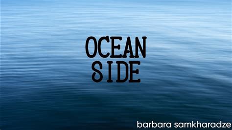 ბარბარა სამხარაძე Ocean Side კარაოკე სრული ტექსტი Youtube