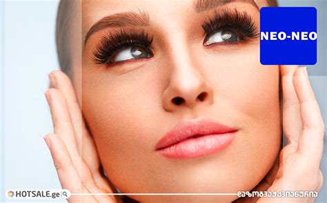 Hotsale Ge 35 ლარიდან წამწამების დაგრძელება კლასიკური 2 ან 3d