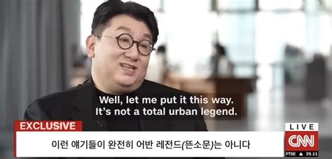 오늘도 한 걸음 더 “뜬소문” “헛소문” 영어로 유머 움짤 이슈 에펨코리아
