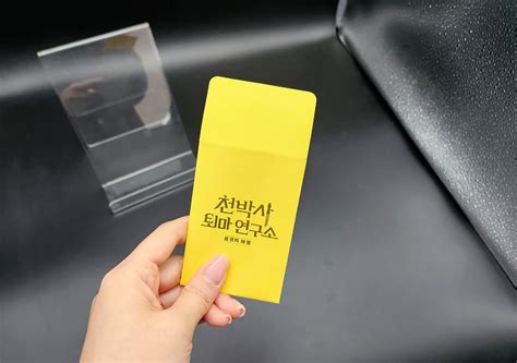 홍보물 굿즈 홍보물제작 굿즈제작 인쇄물제작 패키지제작 우정피앤피