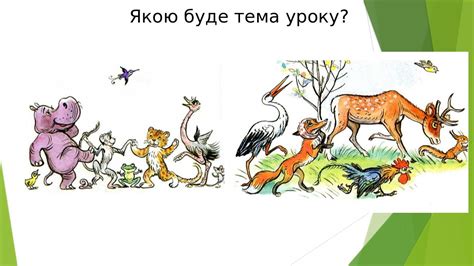 Презентація до уроку ЯДС 1 клас Здоровя і хвороби Презентація ядс