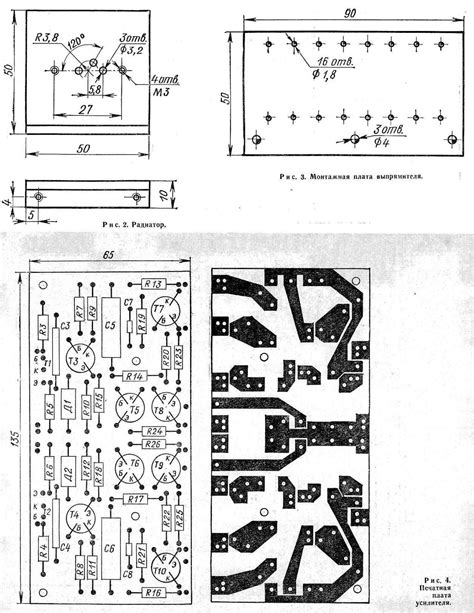 Simple Stereo Amplifier Diy Hobby Design
