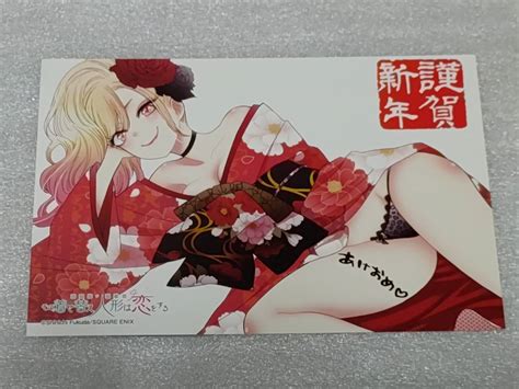 未使用新品未使用 折れ有り その着せ替え人形は恋をする 福田晋一 スタンプシート イラストカード とらのあな 虎ッパ2019冬 フェア