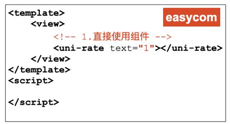 uni app官网