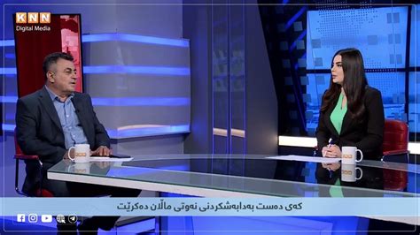 بەرزان شێخ محەمەد ئەمساڵیش پێناچێت حکومەت نەوتی سپی دابەش بکات Youtube