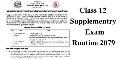 2074 Grade 11 Exam Routine 11 Exam Routine Gbsnote Online