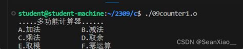 Linux下用c语言设计简易计算器linux模拟机里用c语言创建计算器 Csdn博客