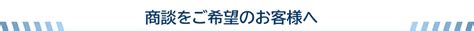 山桂産業株式会社大阪北船場で創業七十五年の油脂蝋卸問屋あらゆる油脂オイル蝋ワックスのご注文とご相談にお応えしますヤマケイ油