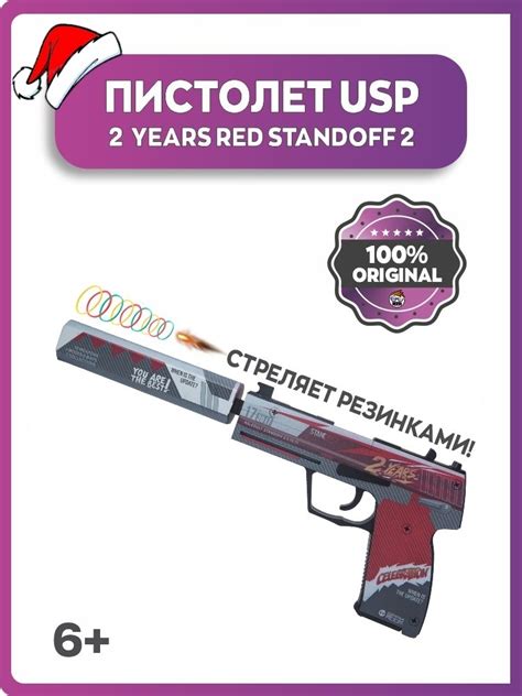 Характеристики Geekroom Деревянный игрушечный пистолет с глушителем usp ...