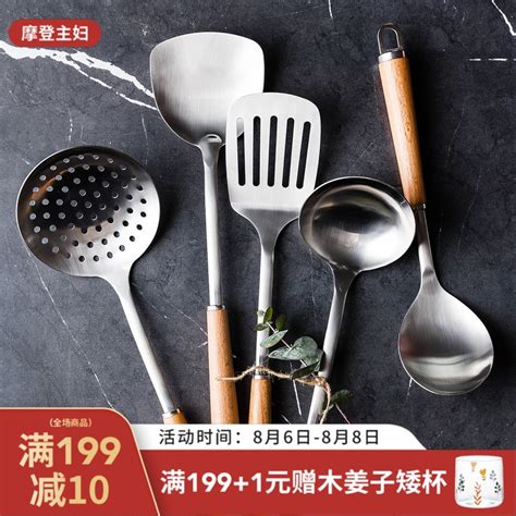 【304不锈钢 全套勺铲】价格参数最新报价全套勺铲图片 好牌子商城网