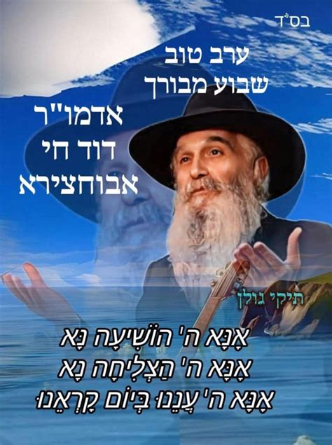 מירי שמאייב