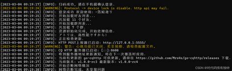 适合Python零基础不需要有任何Python经验 Python对接OpenAI API GTP3 5官方接口实现智能QQ机器人 無理詩人 博客园