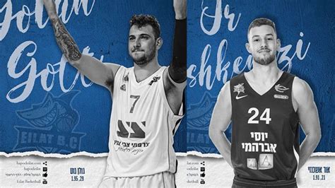 אילת בדרך להשלמת הסגל יום יום באילת