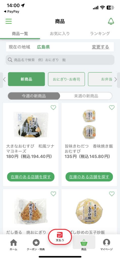 segmented control p ui（プイ）