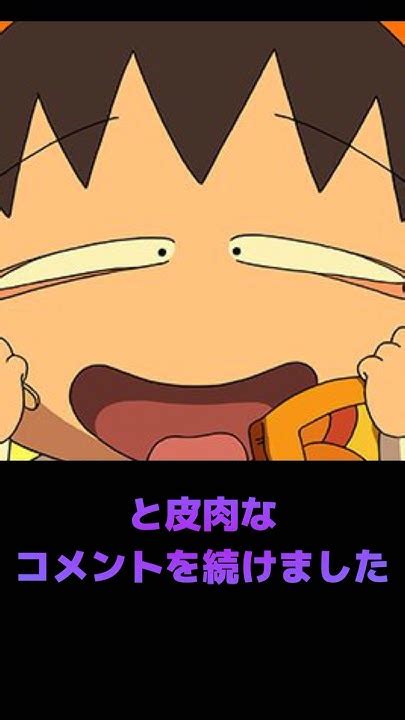 令和に放送して大炎上した国民的アニメ Youtube
