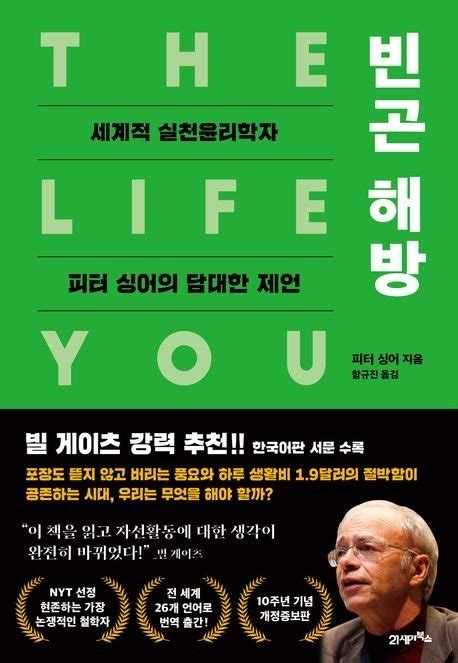 약간의 소비만 줄여도 굶주린 아이들을 살릴 수 있다 파이낸셜뉴스