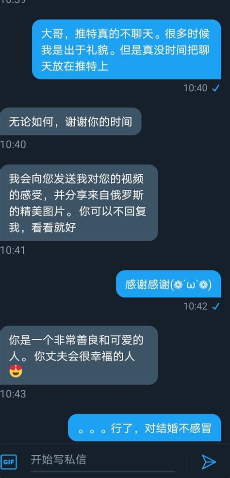 不一一截图了 免得矫情 感谢你们的厚爱 错爱 推比较卡 私信确实不聊天 有什么评论区说吧 不跪舔了 跪谢 跪谢 跪谢 💅💅💅💅💅 嘻嘻嘻 性感
