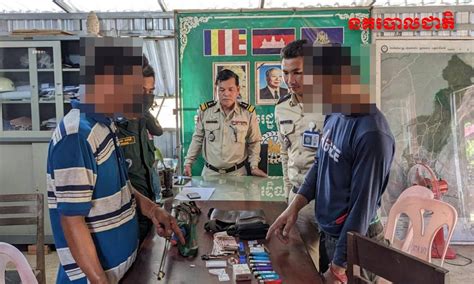 ឃាត់ខ្លួនជនសង្ស័យចំនួន ០២នាក់ ពាក់ព័ន្ធ ករណី គ្រឿងញៀន នគរដ្រេហ្គន