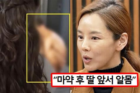 강미정 아나운서 남편의 마약