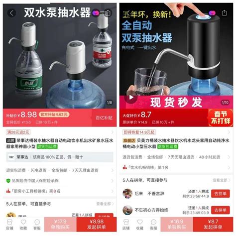 抽水器 看起来很土很小却很赚钱的生意