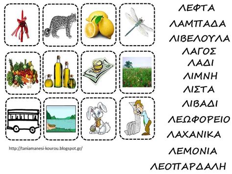 Δραστηριότητες παιδαγωγικό και εποπτικό υλικό για το Νηπιαγωγείο Πάσχα στο Νηπιαγωγείο Φύλλο