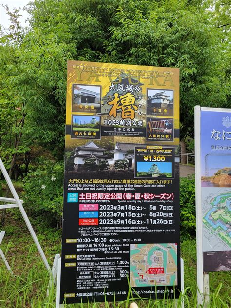 🐥はな🐥かわ城 嬢 🏯🐍 On Twitter ´ﾉД` 2023年7月15日～8月20日まで櫓が期間限定で公開されますよ。 御座船