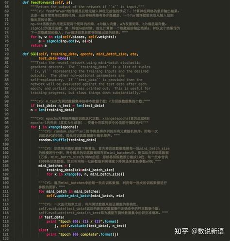 神经网络源代码解析 知乎