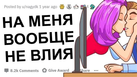 КАК ПОРНО НЕГАТИВНО ВЛИЯЕТ НА НАШУ ЖИЗНЬ Youtube