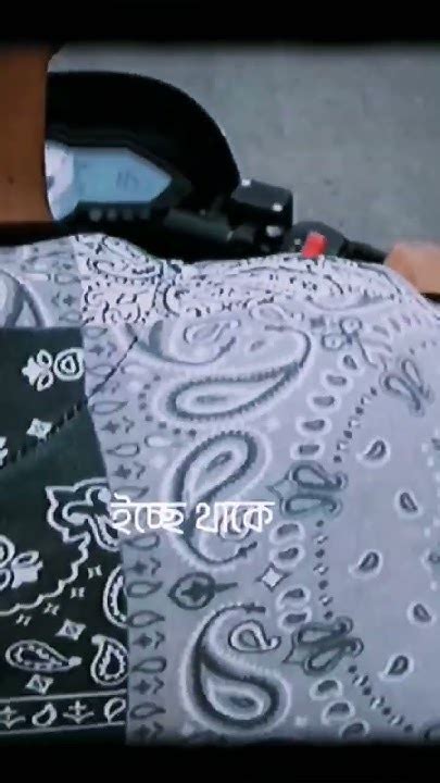 কথায় আছেনা। Youtube
