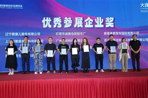 时尚cosmo “大连之夜 千人云裳”交流大会圆满结束，共谋服装产业新未来！