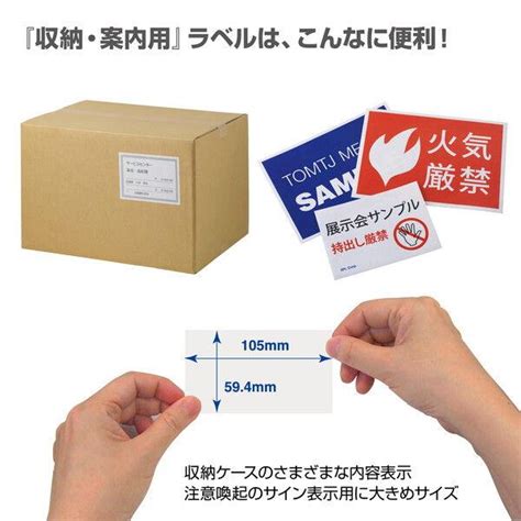 プラス いつものラベル 収納・案内用 10面付 100枚入 Me 561t48655 返品種別a 4977564606169 42