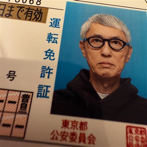 松重 豊 Tbsラジオへ宣伝に行くと息子がいたりするので、周りに平身低頭、親の顔で行かねばならぬ。 Instagram