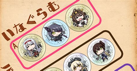 艦隊これくしょん 軍令部浜松町酒保お品書き【艦隊これくしょん】 稲＠内牧葵のイラスト Pixiv