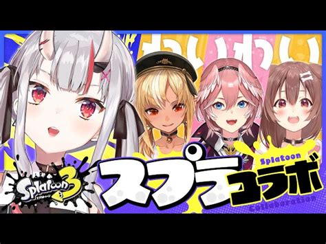 Vtuber全体のアーカイブホロライブ一覧 百鬼あやめ 昇順 P3 ｜vtuber Ch