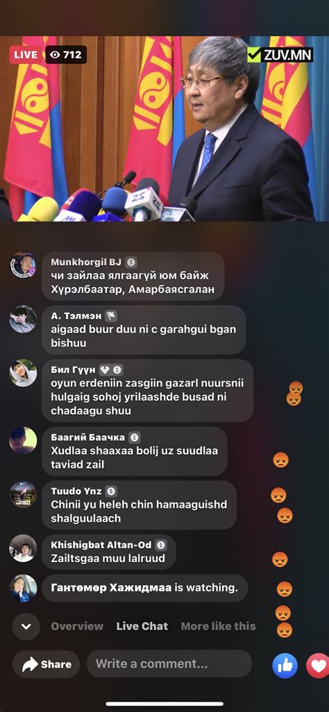 Т Сүхбаатар🇲🇳 On Twitter Нүүрсний хулгайд холбоотой хүмүүсийг зарлаж байна даа