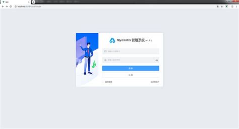 重新制作一套基于vue的多标签管理模板贝帅 站酷zcool