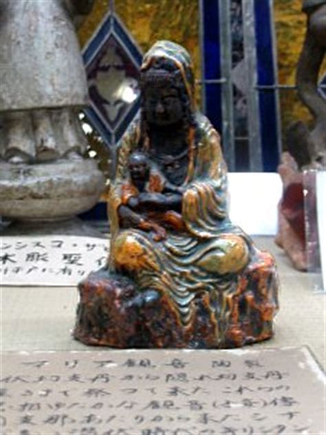 愛知県 栄国寺切支丹遺蹟博物館 その2 underZero