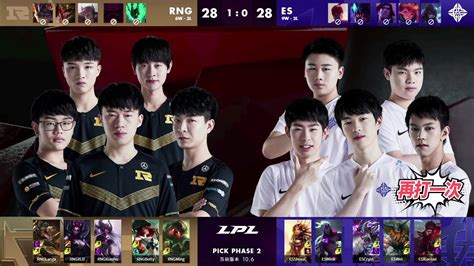 英雄麦克疯：3g盛宴，电竞春晚哔哩哔哩bilibili