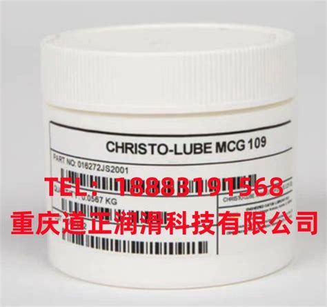 美国ecl Christo Lube Mcg 109 真空氟素润滑脂 阿里巴巴