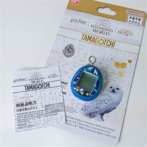 Yahooオークション 開封美品 ハリー・ポッター たまごっち Hogwarts